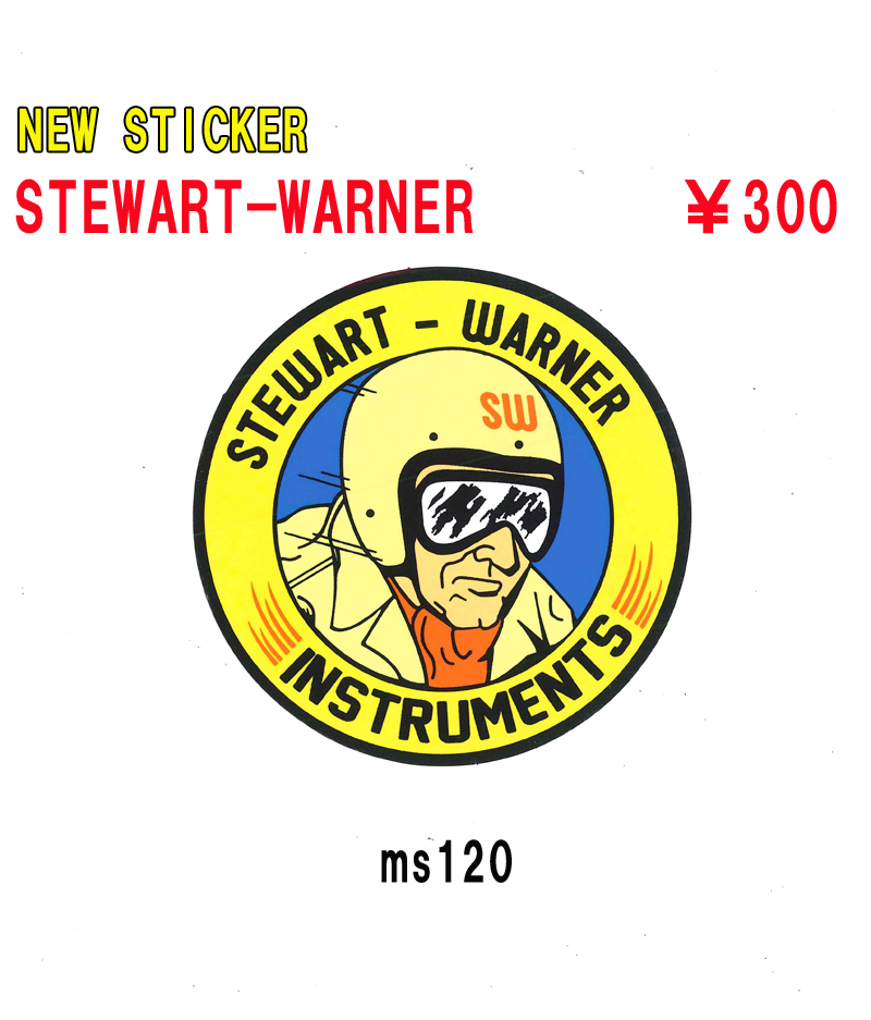 【ms120】レーシング ステッカー STEWART WARNER スチュワートワーナー 全138種類 耐水性加工 アメリカン雑貨(参考上代￥ ...